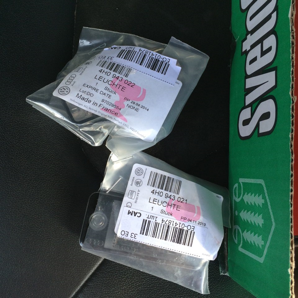 4H0943022 Фонарь VAG | Запчасти на DRIVE2