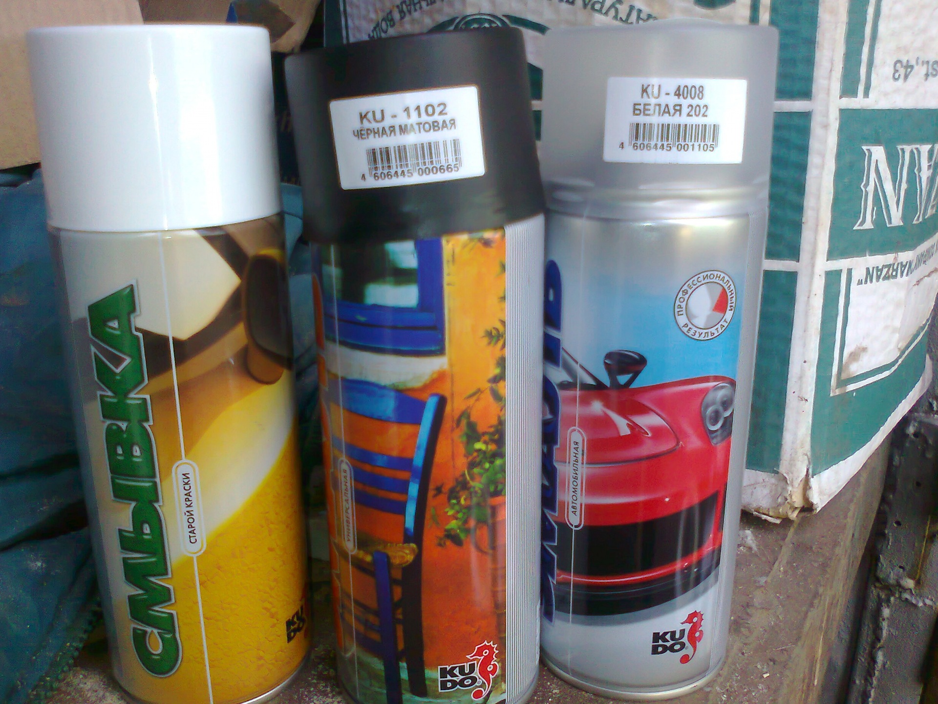 KU4008 Автоэмаль KU-4008 спрей 202 Белая (520мл) KUDO | Запчасти на DRIVE2