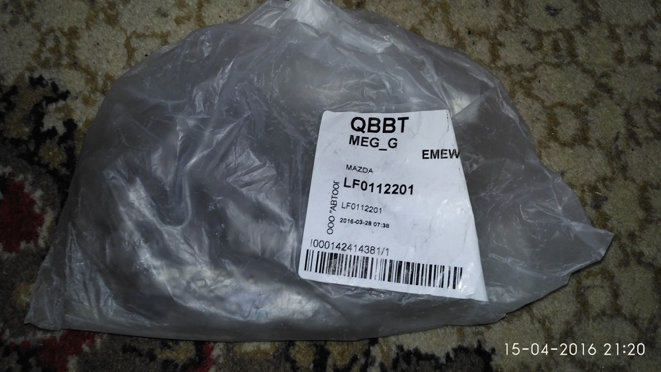 LF0112201 Цепь грм Mazda | Запчасти на DRIVE2