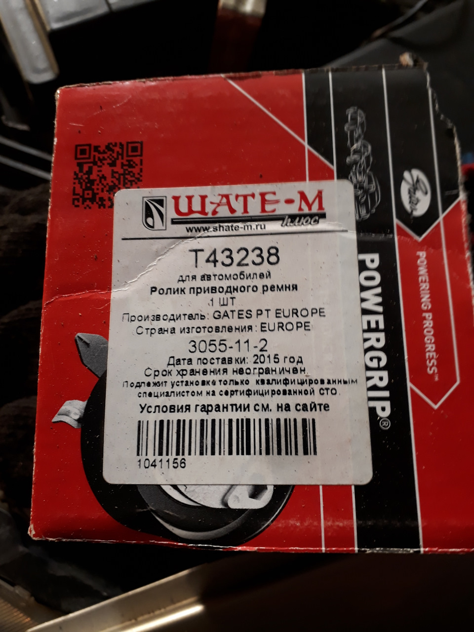 T43238 Натяжители ремней грм GATES | Запчасти на DRIVE2
