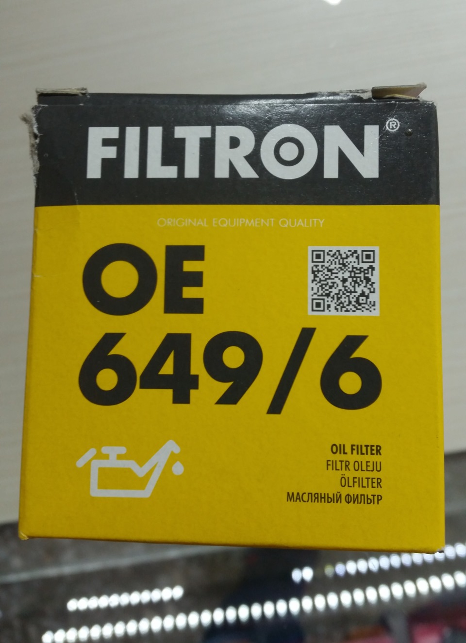 Maslo SAE 5W-40 BMW Super Power Oil — BMW 1 series (E81/E87), 1,6 л ...