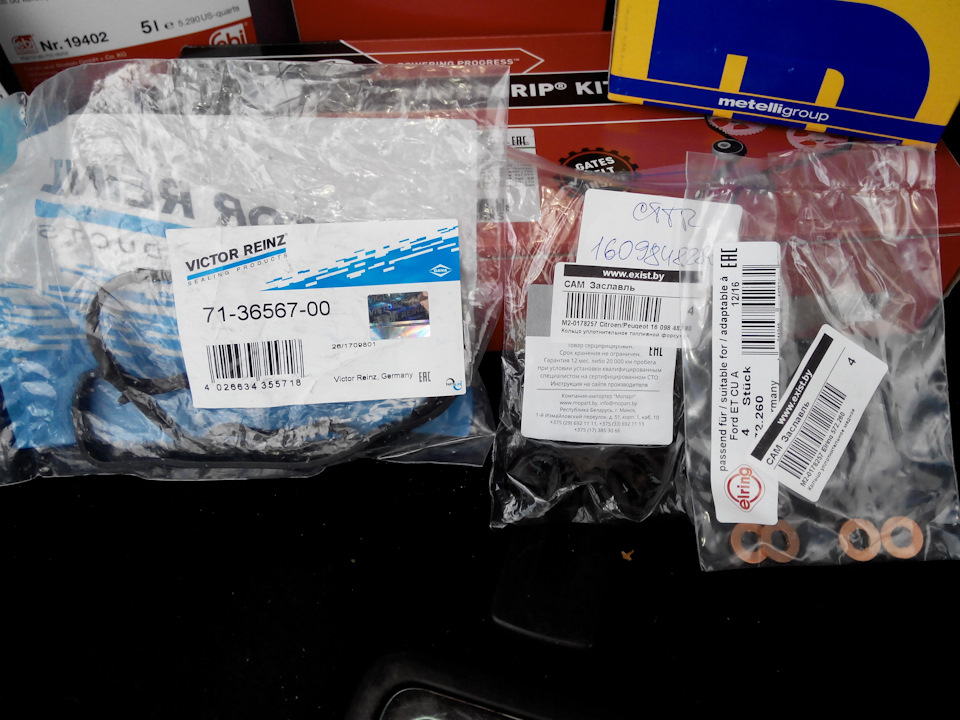 713656700 Прокладка, крышка головки цилиндра VICTOR REINZ | Запчасти на ...