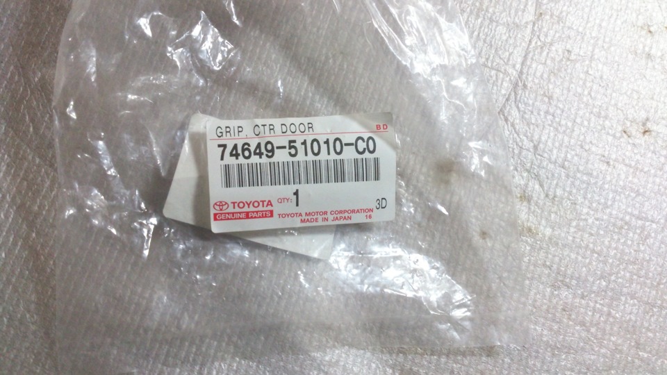 Заглушка петли замка — Toyota Corolla (140/150), 1,6 л, 2013 года ...