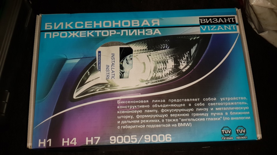 Биксеноновые линзы + Ангельские глазки. Hyundai Accent II — Hyundai ...