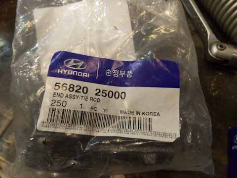 5682025000 Наконечник рулевой тяги KIA HYUNDAI | Запчасти на DRIVE2