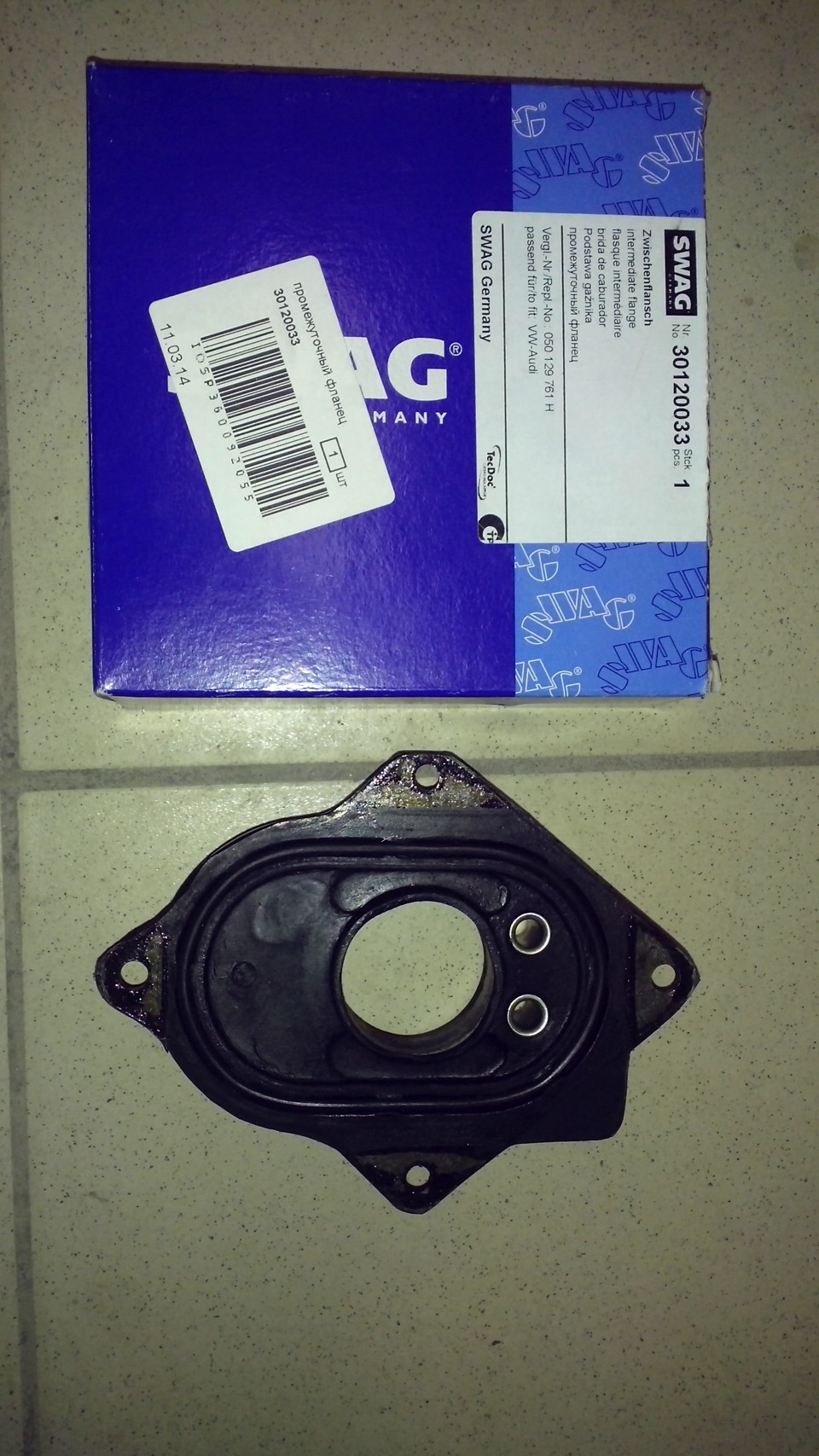 050129761H Прокладка под моновпрыск / AUDI, SEAT, VW 1.6/2.0 87~ VAG ...