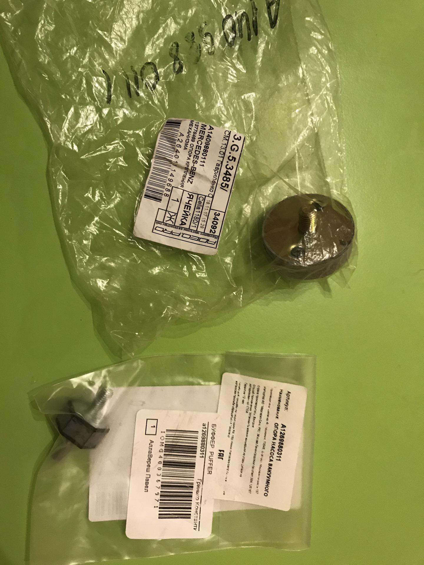 Еще парочка запчастей))) — Mercedes-Benz S-Class (W140), 5 л, 1997 года ...