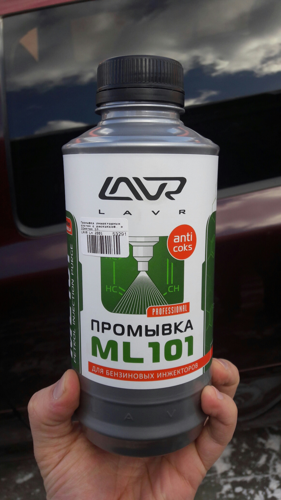 Lavr решает:) — DRIVE2