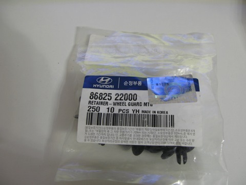 8682522000 Клипса KIA HYUNDAI | Запчасти на DRIVE2