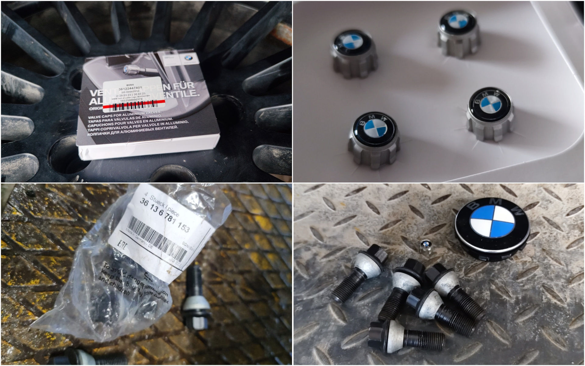 Оригинальный коллекционный брелок BMW (+ другие запчасти, мелочи и ...