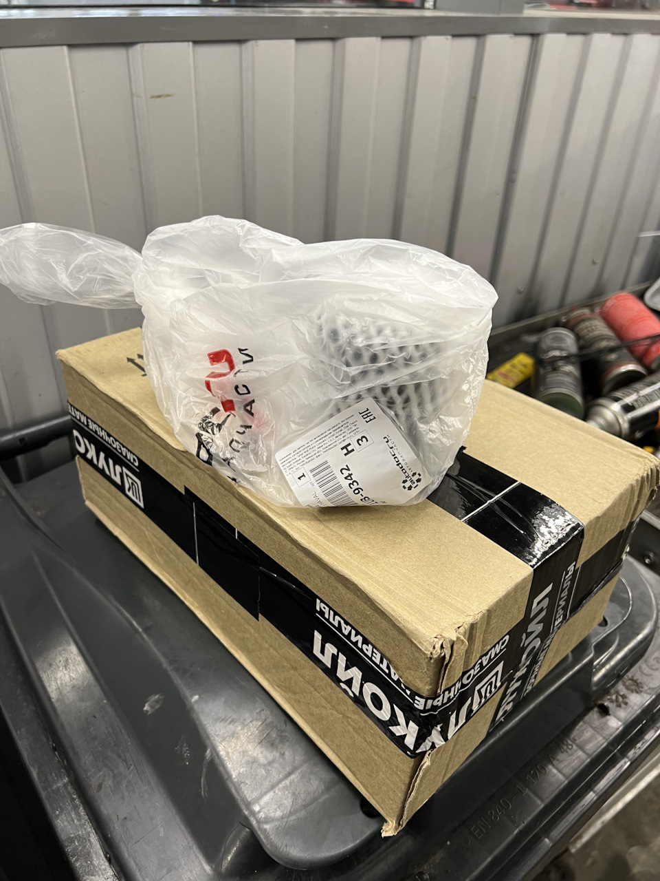 ТО-0 Замена масла 7500 км — Haval Jolion, 1,5 л, 2023 года | визит на ...