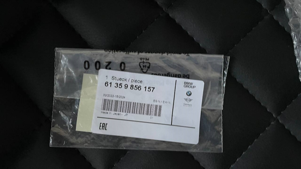 Автопилот 5AU. Часть 1 — комплектующие. — BMW 3 series (G20), 2 л, 2020 ...