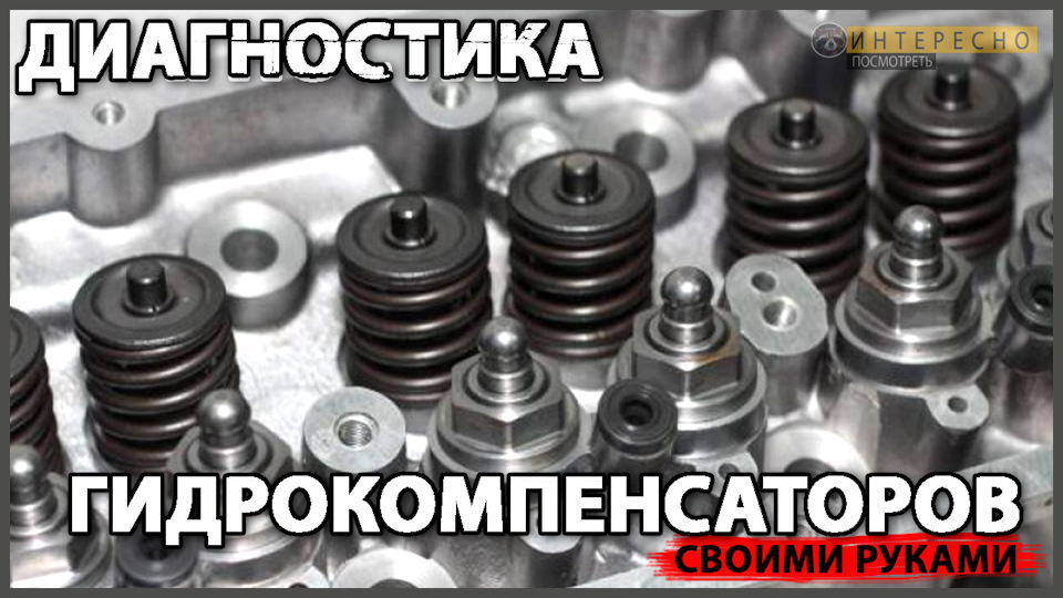 ГИДРОКОМПЕНСАТОРЫ.ПРОВЕРКА ИСПРАВНОСТИ.ВАЗ 21214 НИВА — Lada 4x4 3D, 1 ...