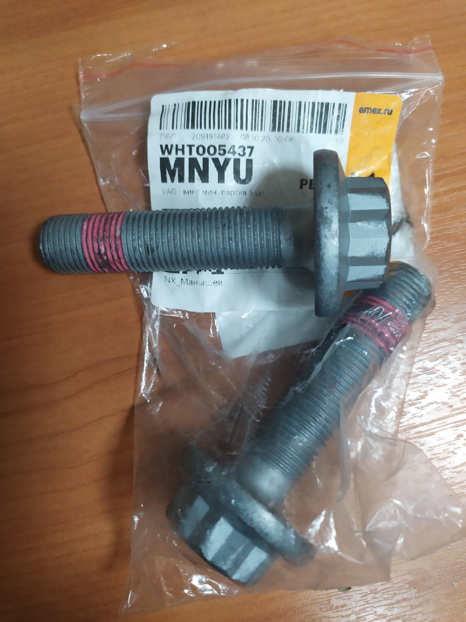 Установка амортизаторов, СПУ и стоек стабилизатора на Skoda Octavia 1,4 ...