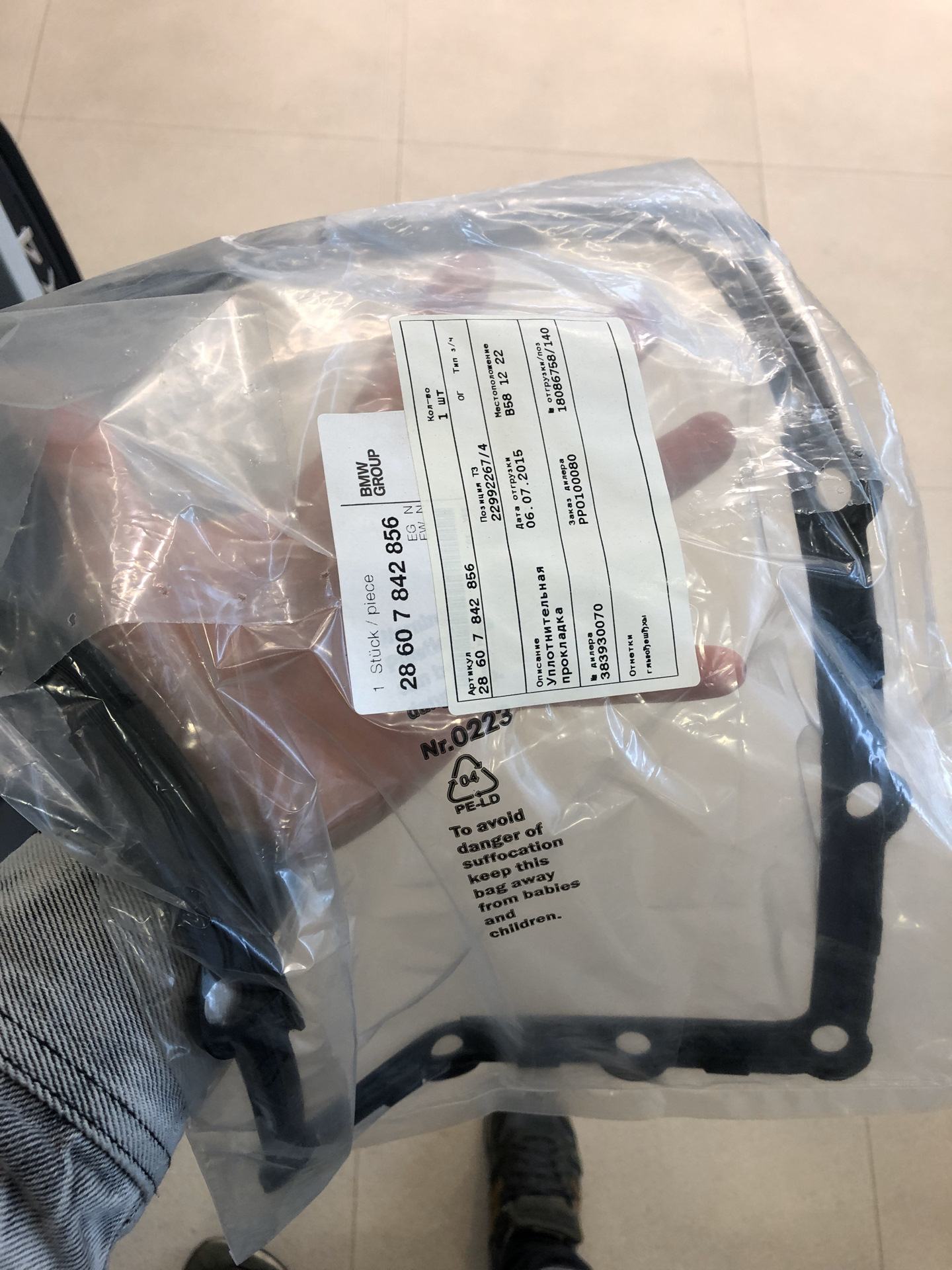 Обслуживание DCT — BMW M3 Coupe (E92), 4 л, 2009 года | визит на сервис ...