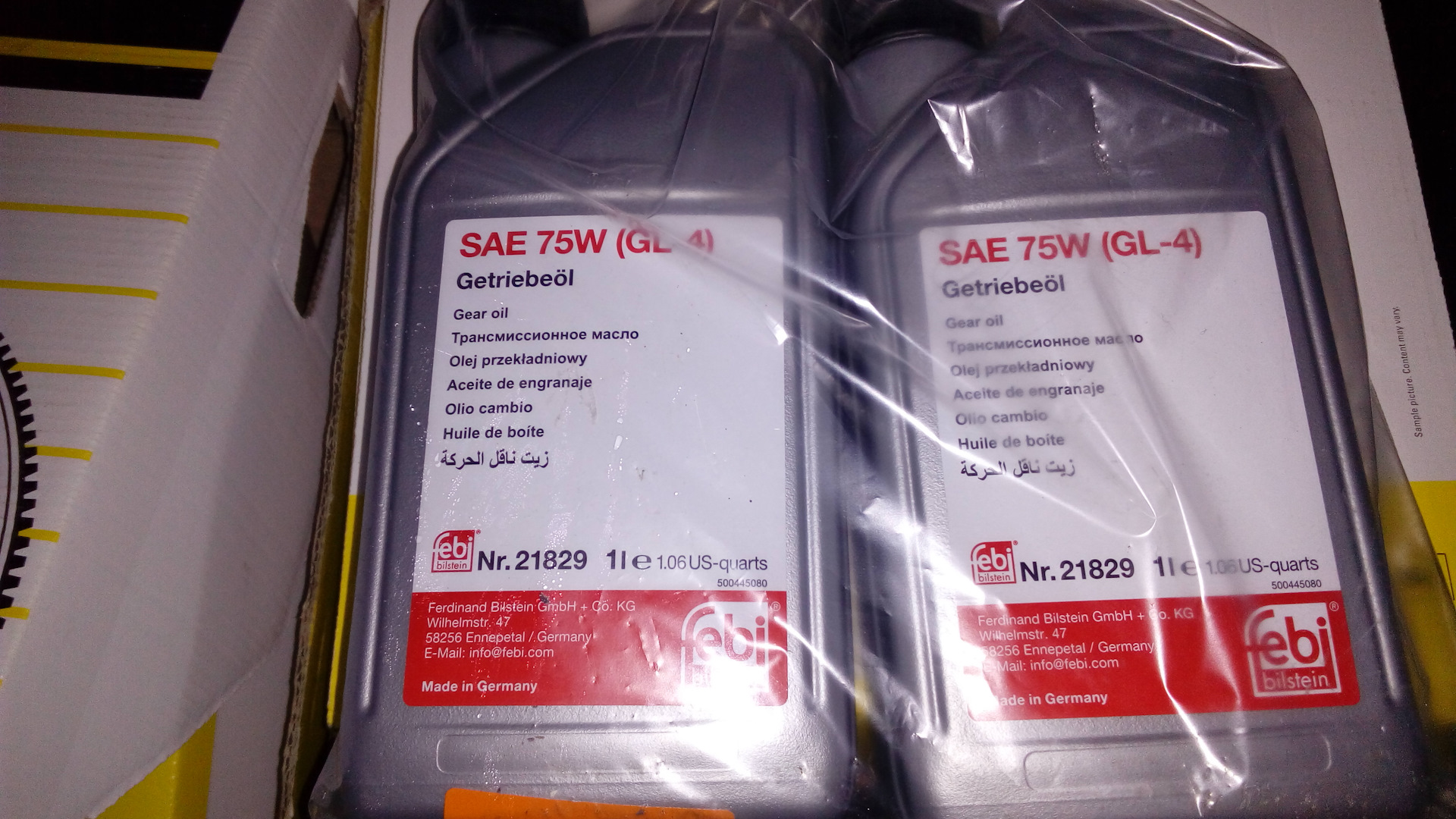 Замена сцепления. Запчасти — BMW X3 (E83), 2 л, 2005 года | визит на ...