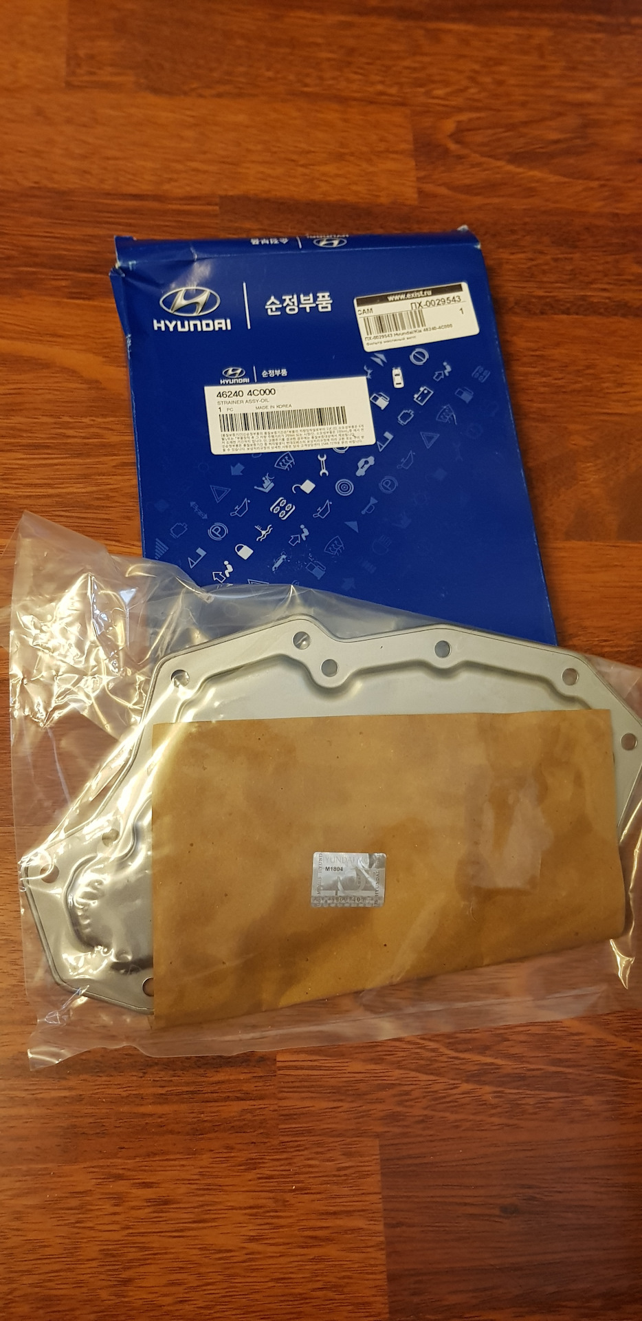 Замена всех жидкостей. Часть2 — KIA Sorento (1G), 2,5 л, 2011 года ...