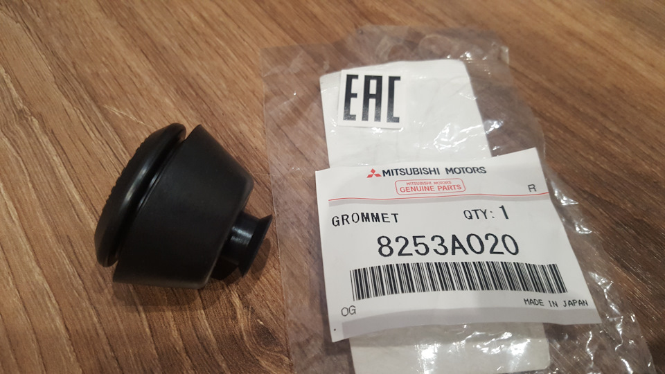 8253A020 Втулка Mitsubishi | Запчасти на DRIVE2