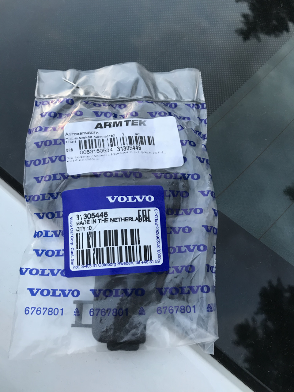 31305446 Лючок накладки задней панели Volvo | Запчасти на DRIVE2