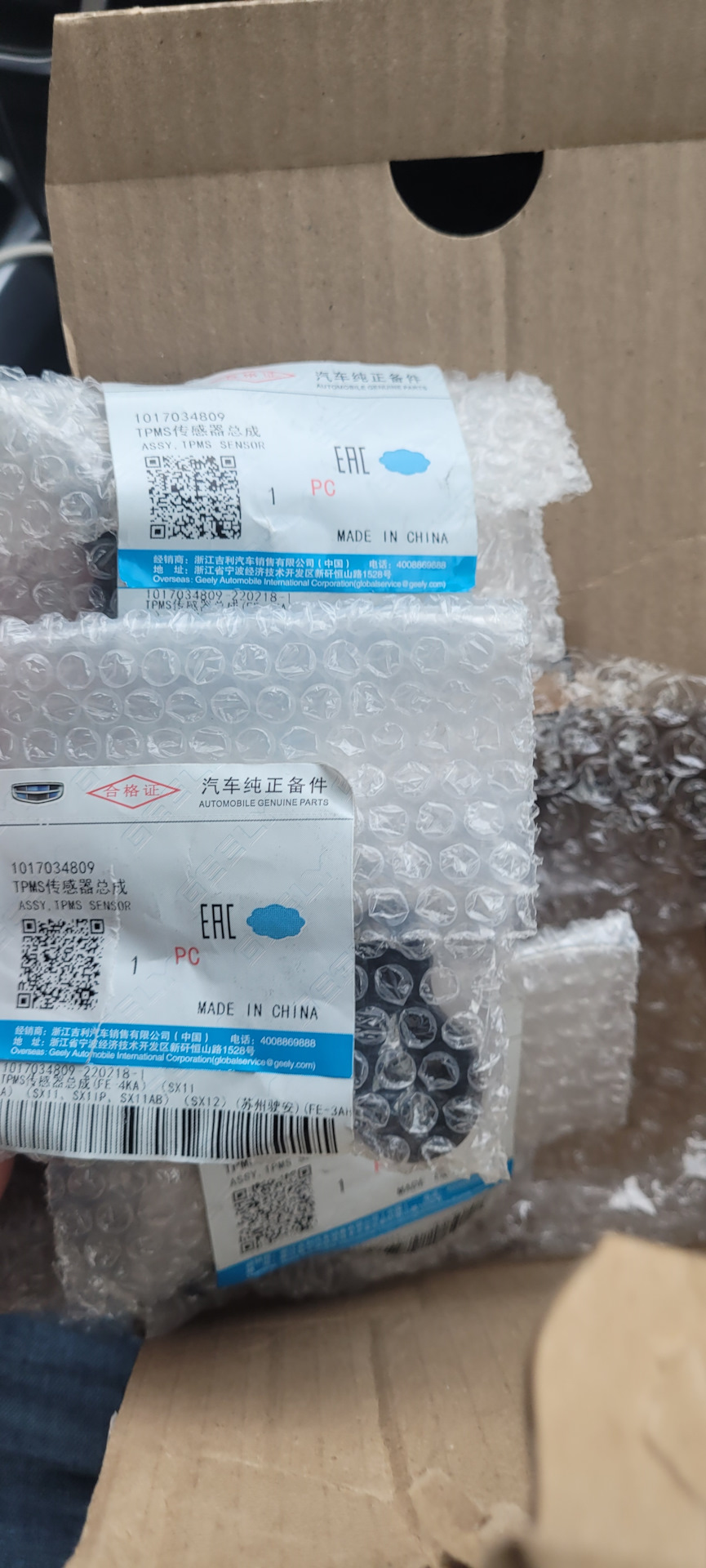 1017034809 Датчик давления шин GEELY | Запчасти на DRIVE2