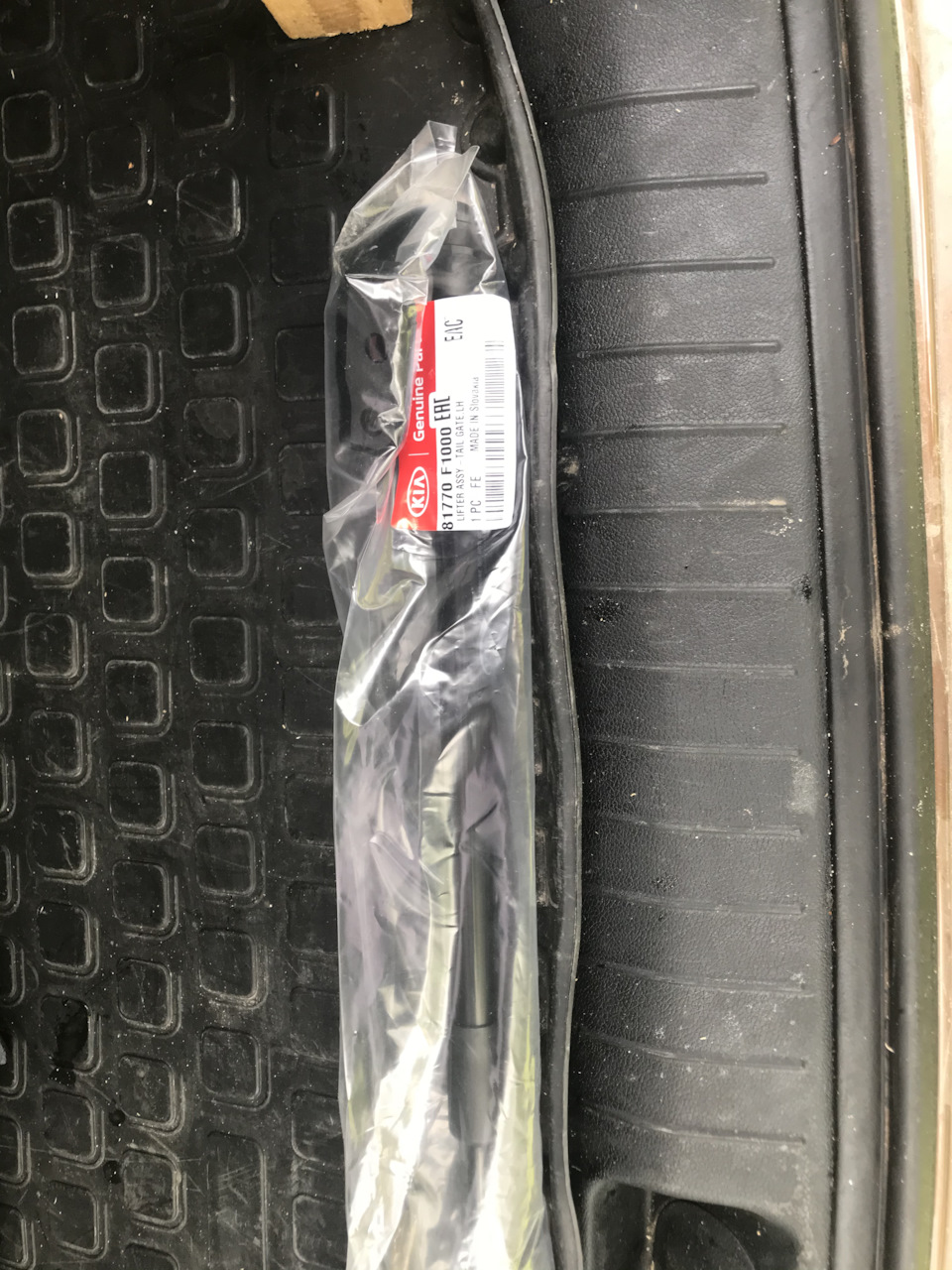 81770F1000 Амортизационная стойка багажной двери KIA HYUNDAI | Запчасти ...