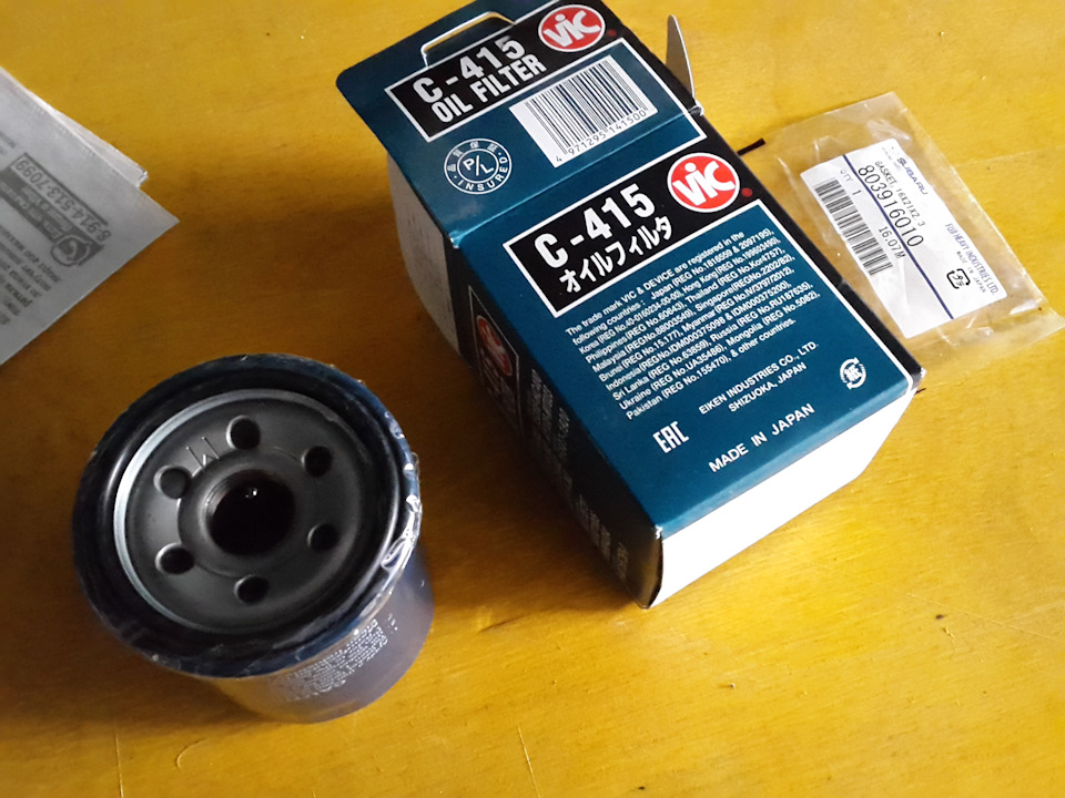 803916010 Шайба сливной пробки SUBARU | Запчасти на DRIVE2