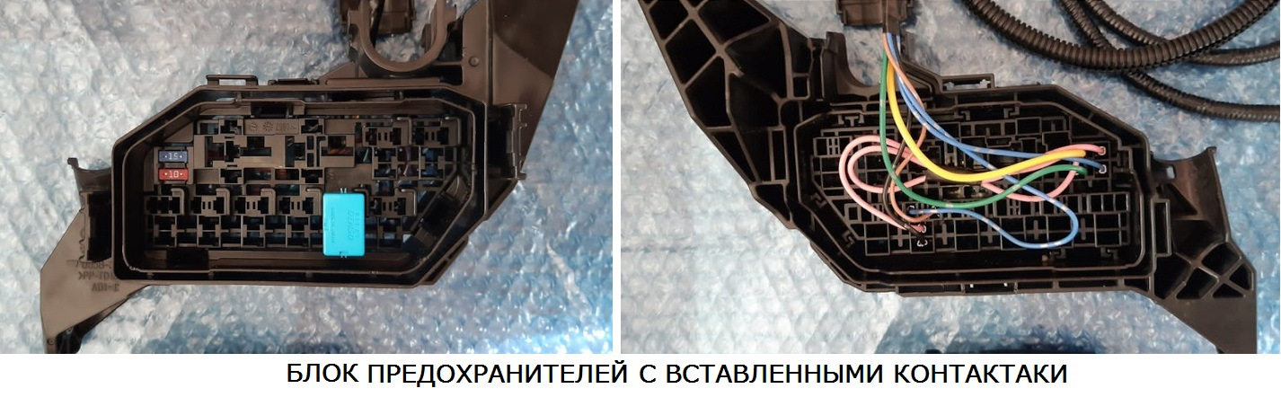 ОБОГРЕВ ПОКОЯ ЗОНЫ ДВОРНИКОВ (ПОДКЛЮЧЕНИЕ) — Toyota C-HR, 1,2 л, 2016 ...