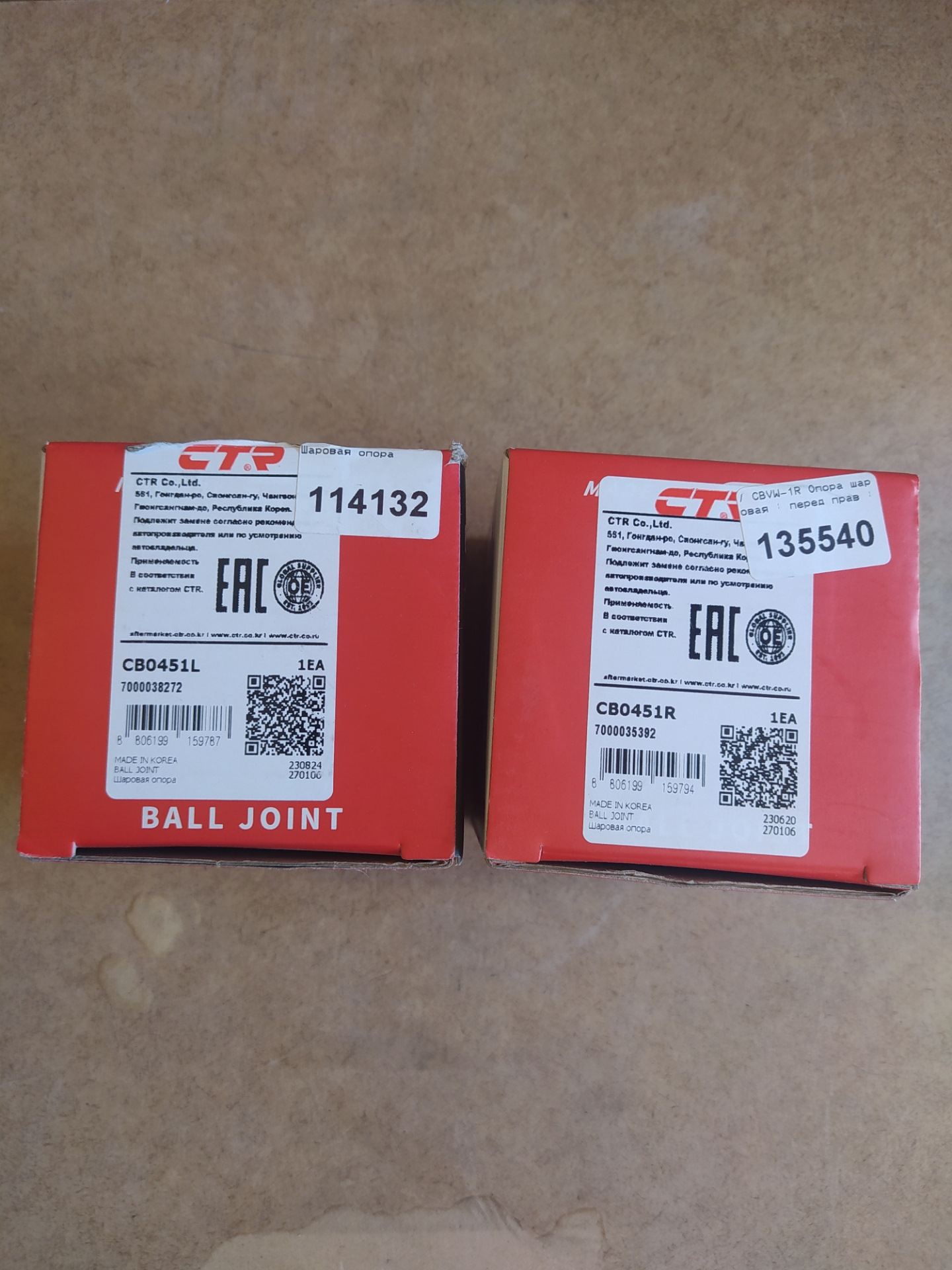 Замена шаровых опор передних рычагов. CTR — Volkswagen Polo Sedan, 1,6 л, 2010 года | своими ...