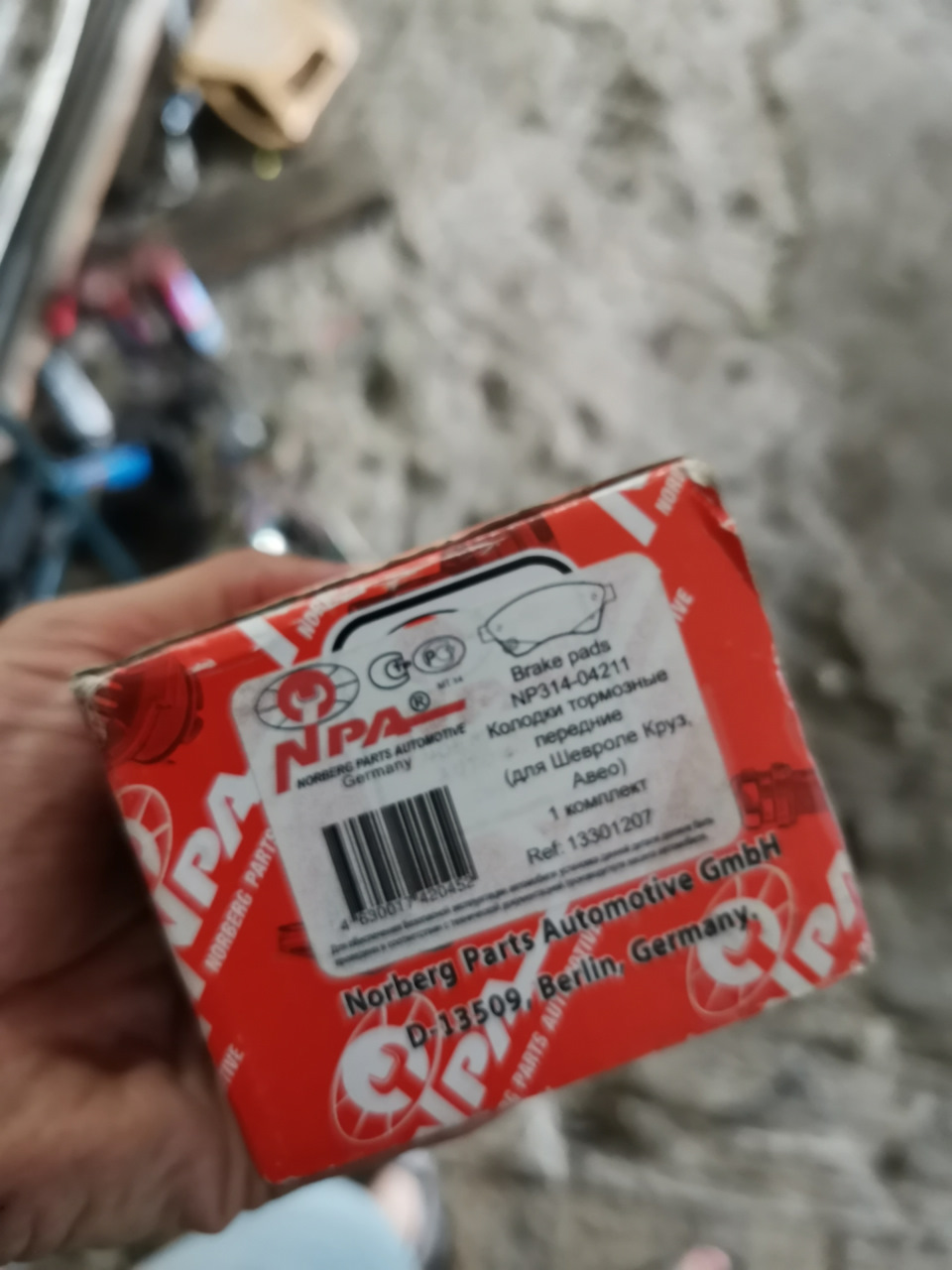 13301207 Колодки тормозные передние GM | Запчасти на DRIVE2