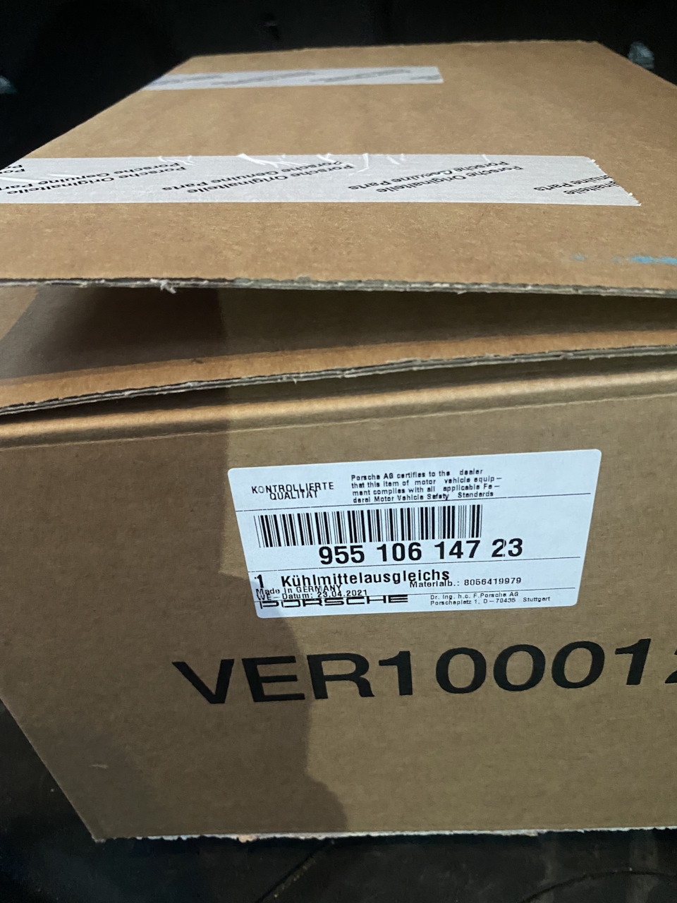 95510614723 БАЧОК РАСШИРИТЕЛЬНЫЙ*** VAG | Запчасти на DRIVE2