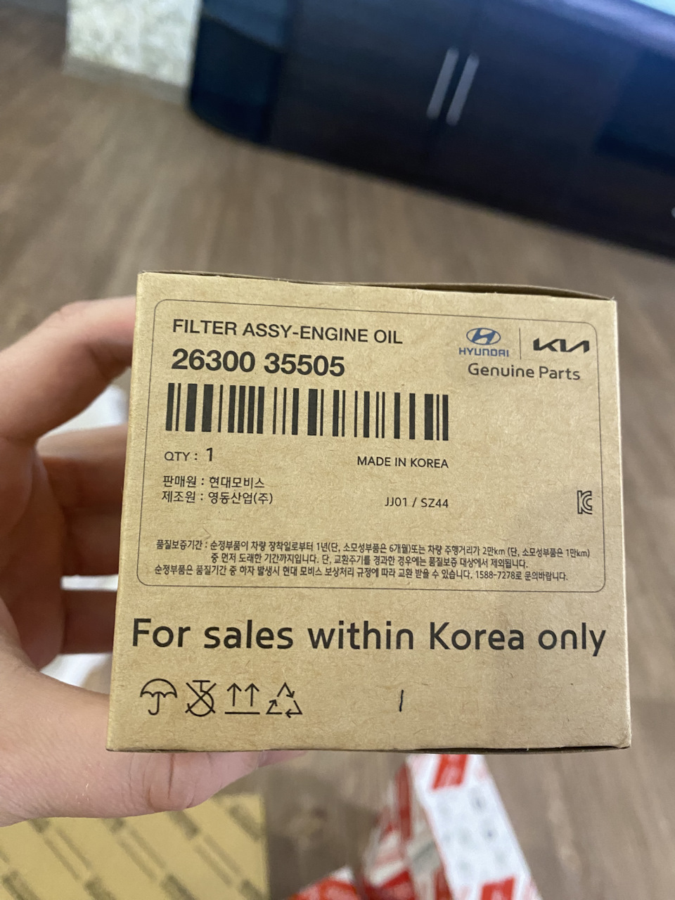 Оригинальный оригинал — KIA Sportage (3G), 2 л, 2012 года | запчасти ...