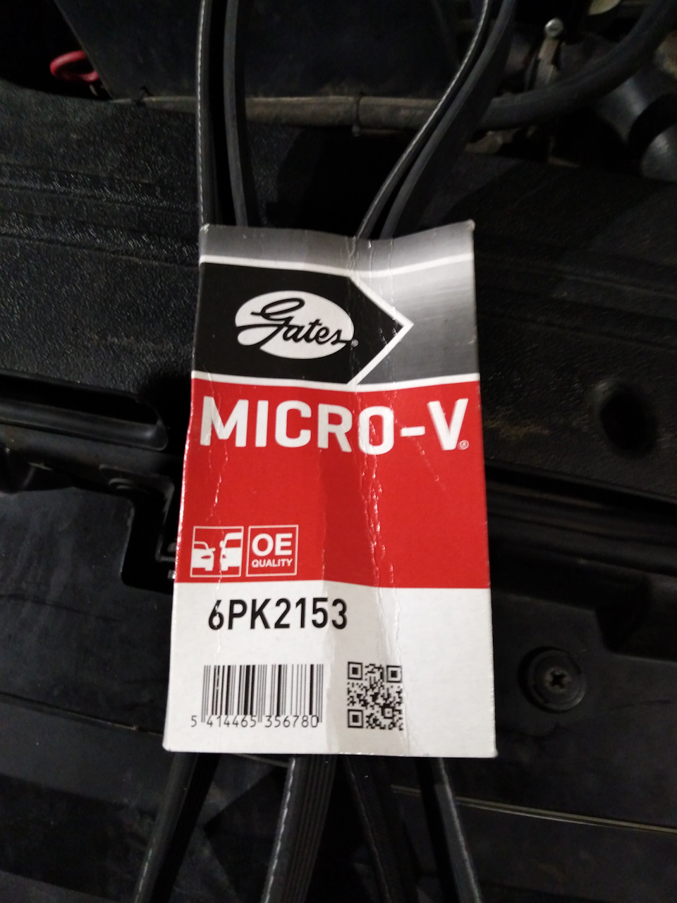 6PK2153 Ремень GATES | Запчасти на DRIVE2