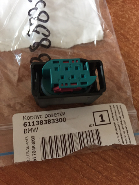61138383300 Корпус розетки BMW | Запчасти на DRIVE2