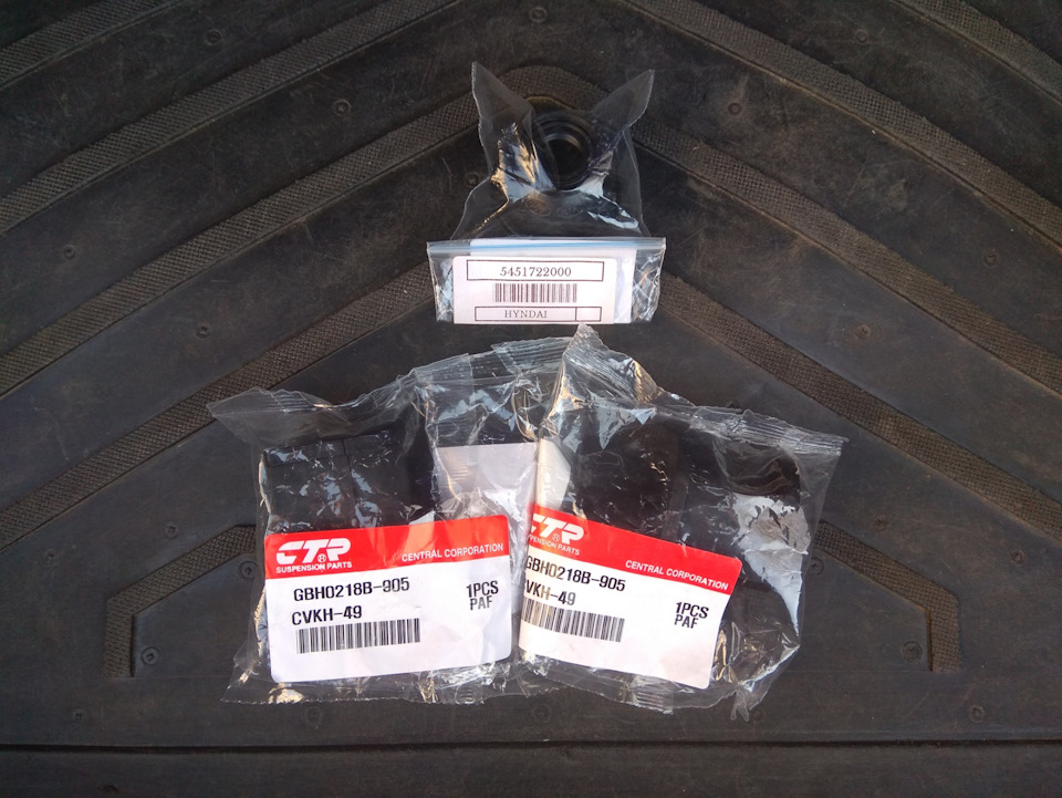 5451722000 Пыльник шаровой опоры KIA HYUNDAI | Запчасти на DRIVE2