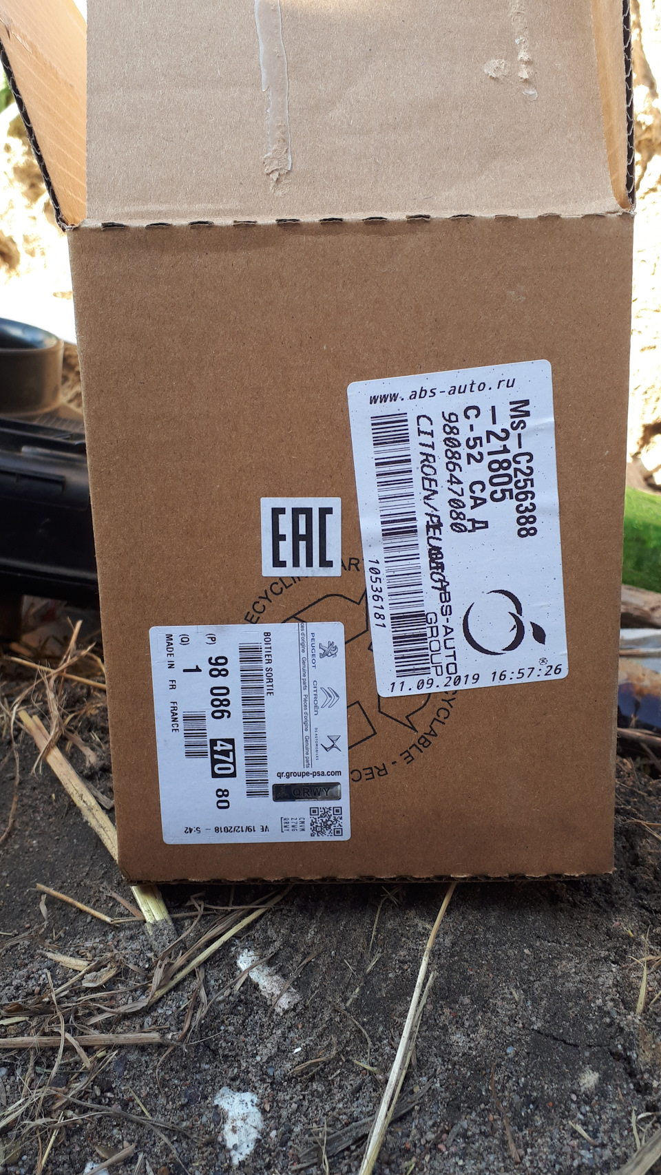 9808647080 Термостат PSA 308,3008,408, C4(B7), DS4, C4 седан 1.6THP 16V ...