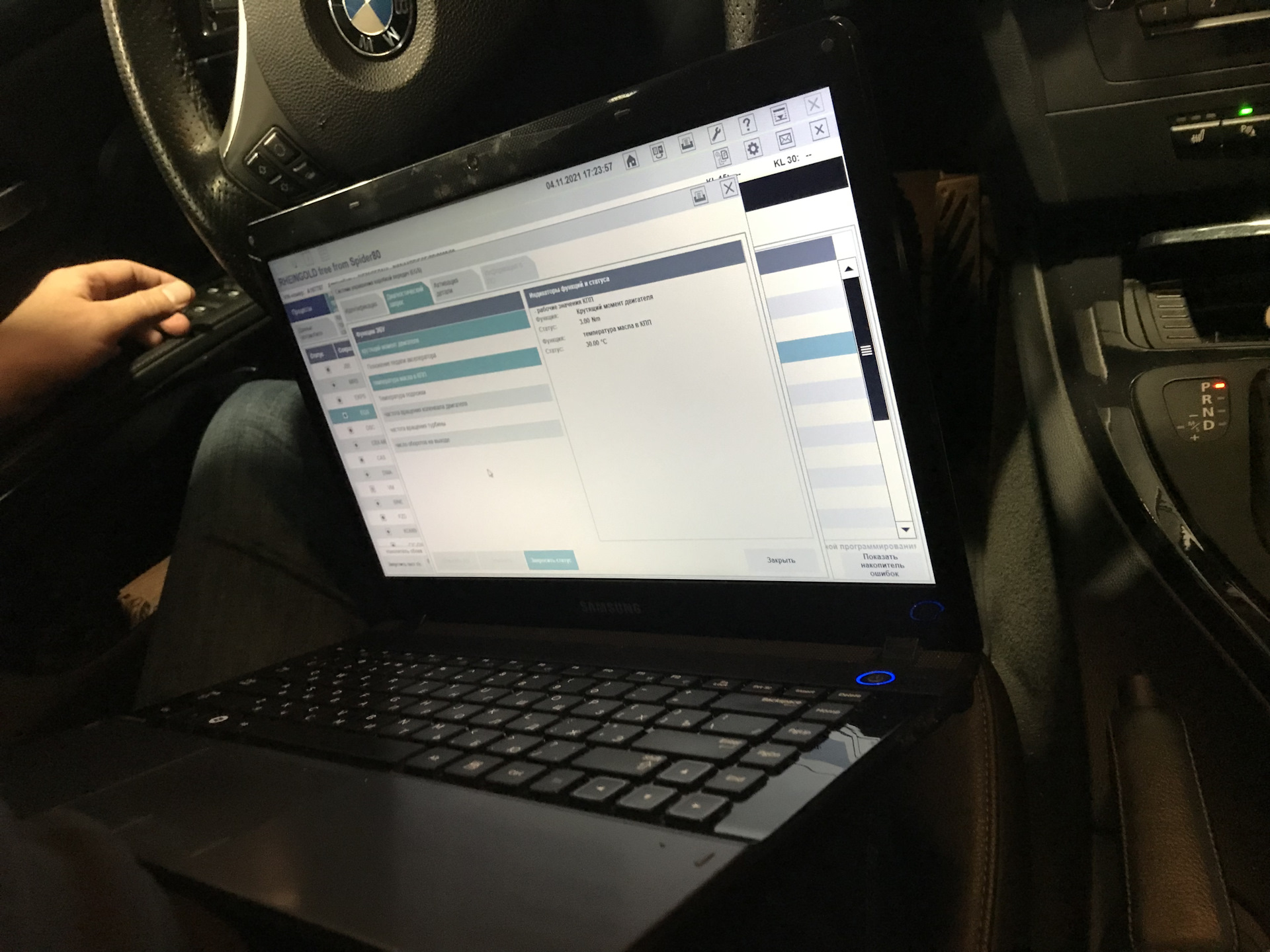 Замена масла в АКПП и устранение запотевания теплообменника — BMW 3 ...