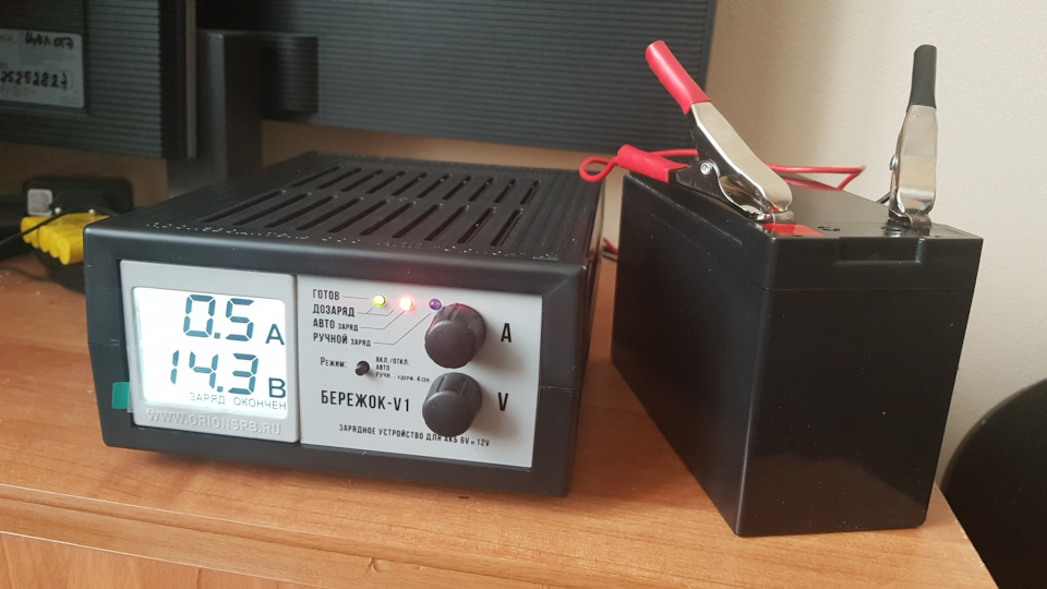 Зарядное устройство АКБ "Бережок V1" — Honda Legend (KB), 3,7 л, 2008 ...