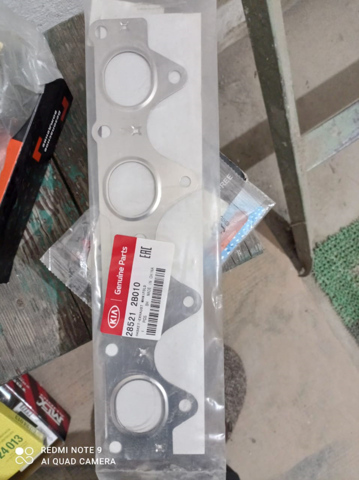 285212B010 Прокладка выпускного коллектора KIA HYUNDAI | Запчасти на DRIVE2