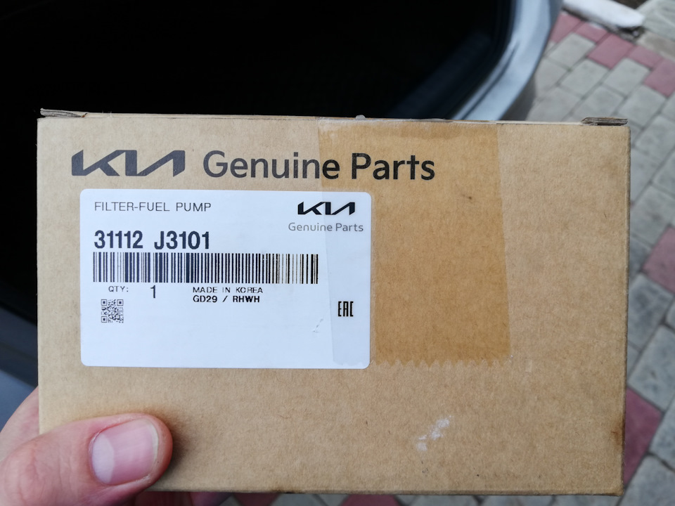 ТО-4, треснул масленный поддон — KIA Optima (4G), 2,4 л, 2018 года ...