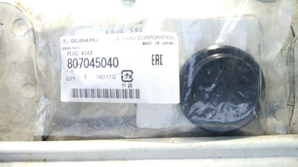 Обо всём за 8 месяцев. — Subaru Legacy (BE/BH/BT), 2 л, 2000 года ...