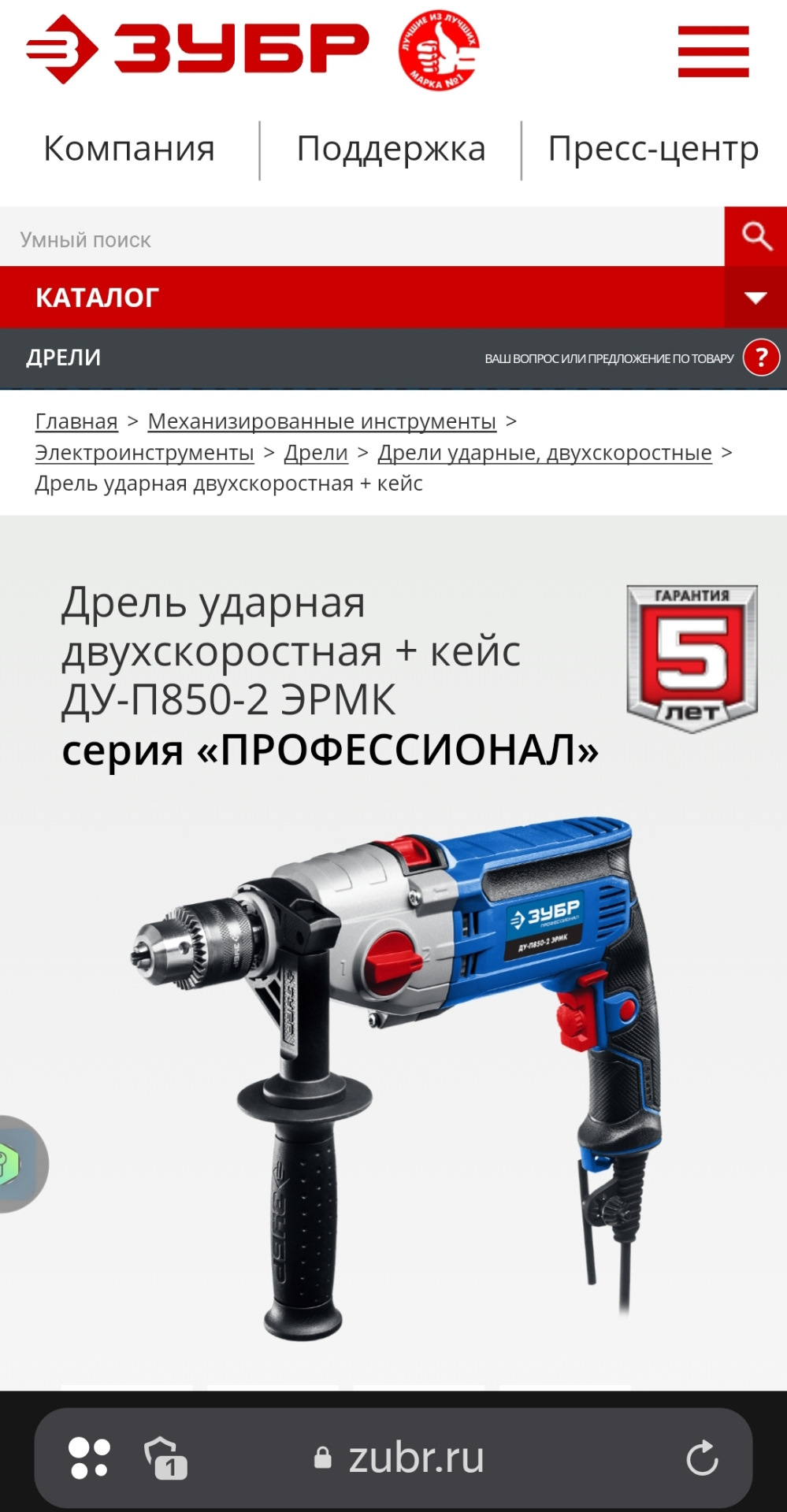 Дрель ударная Зубр, стойка Энкор 20090 для дрели с тисами Sturm! — DRIVE2