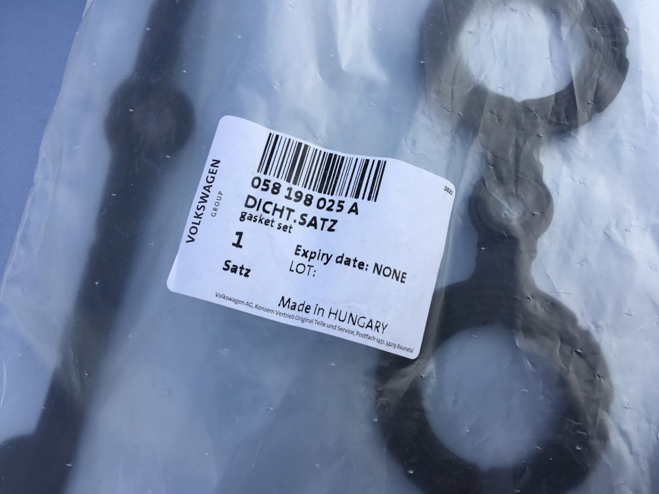 058198025 Комплект прокладок, крышка головки цилиндра VAG | Запчасти на ...