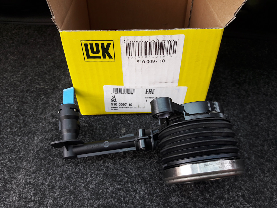 510009710 Центральный выжимной цилиндр сцепления LUK | Запчасти на DRIVE2