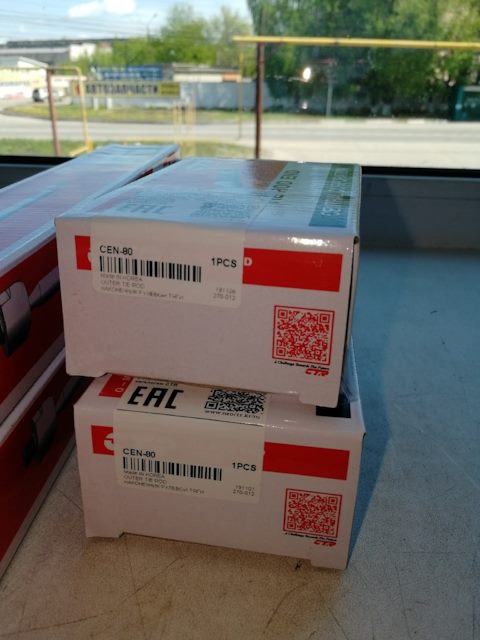 CEN80 Наконечник рулевой тяги CTR | Запчасти на DRIVE2