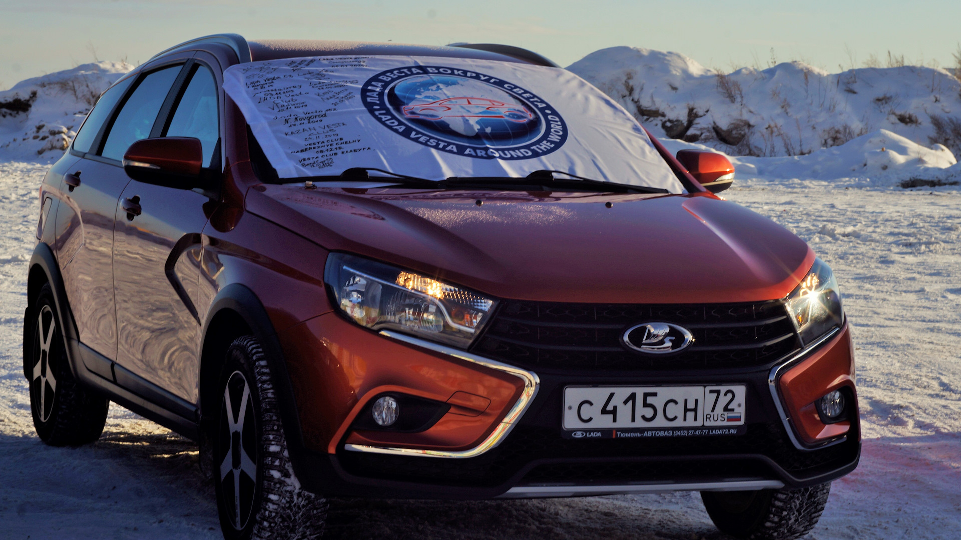 Лада веста вокруг света — Lada Vesta SW Cross (1G), 1,8 л, 2018 года | встреча | DRIVE2