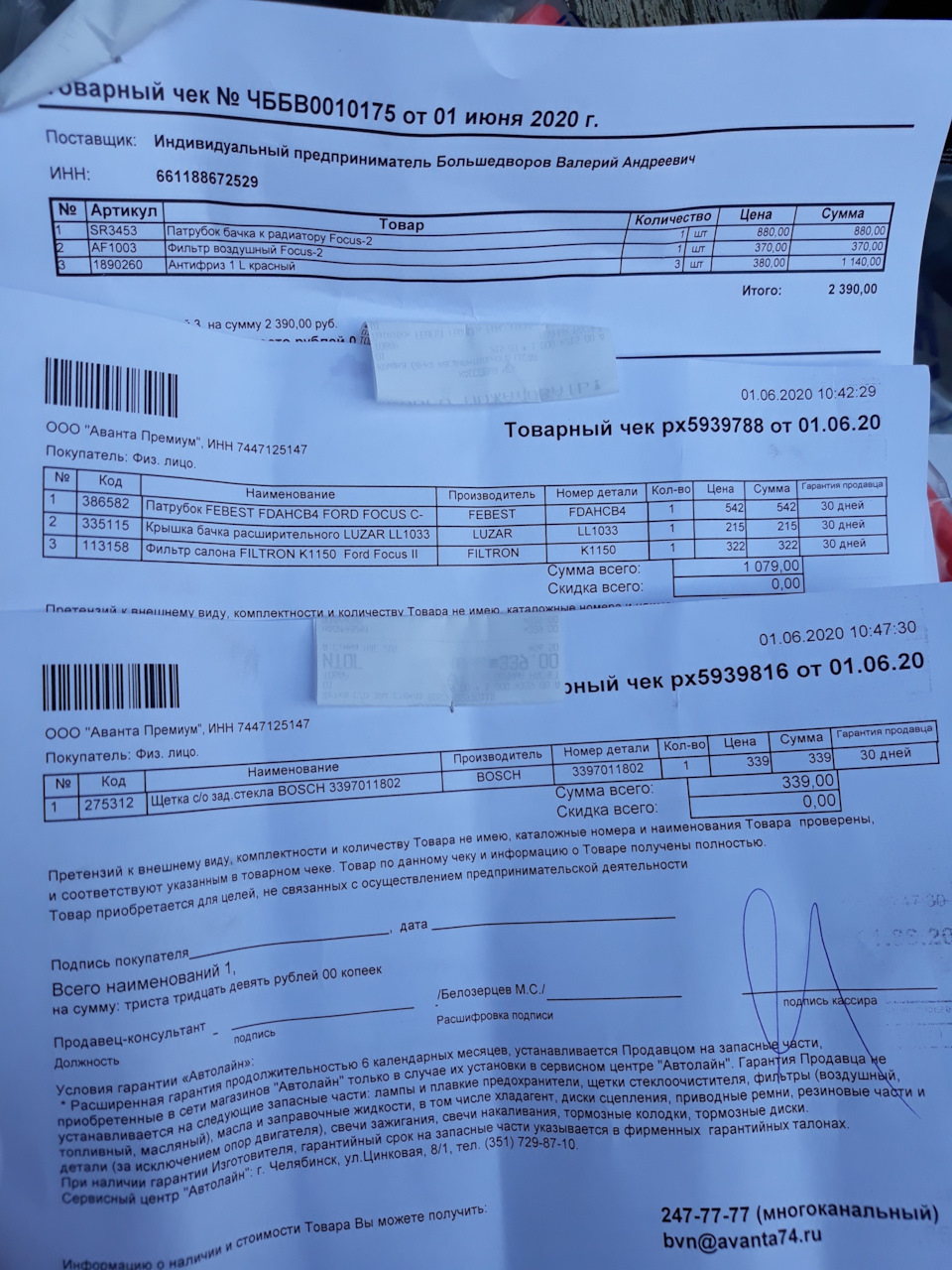 FDAHCB4 ПАТРУБОК СИСТЕМЫ ОХЛАЖДЕНИЯ FEBEST | Запчасти на DRIVE2