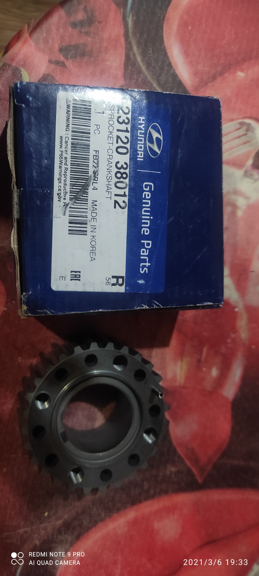 Шестерня каленвала сириус — Hyundai Sonata IV (EF), 2 л, 2004 года ...