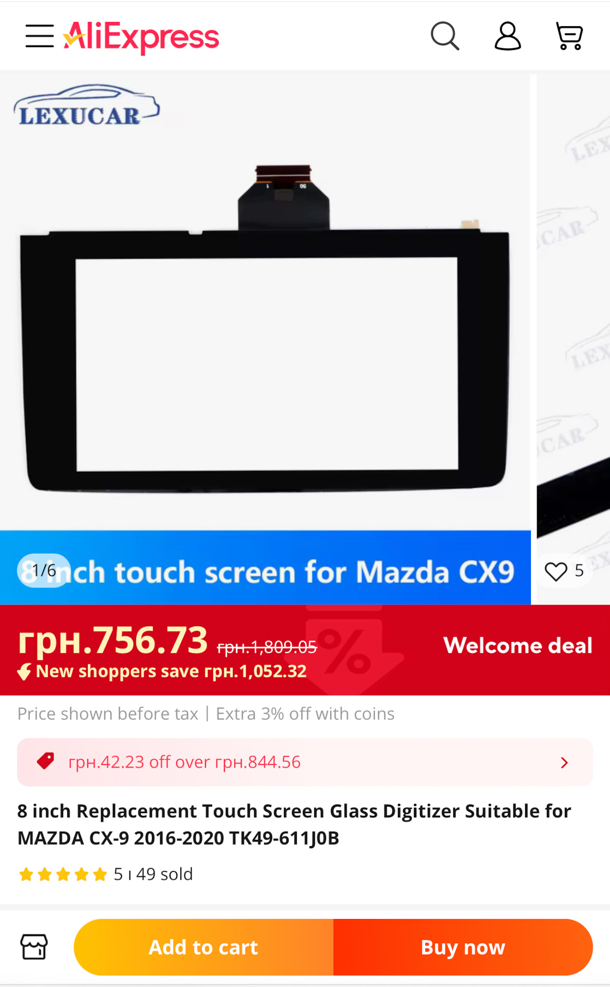 Замена стекла на планшете… — Mazda CX-9 (2G), 2,5 л, 2019 года | своими ...