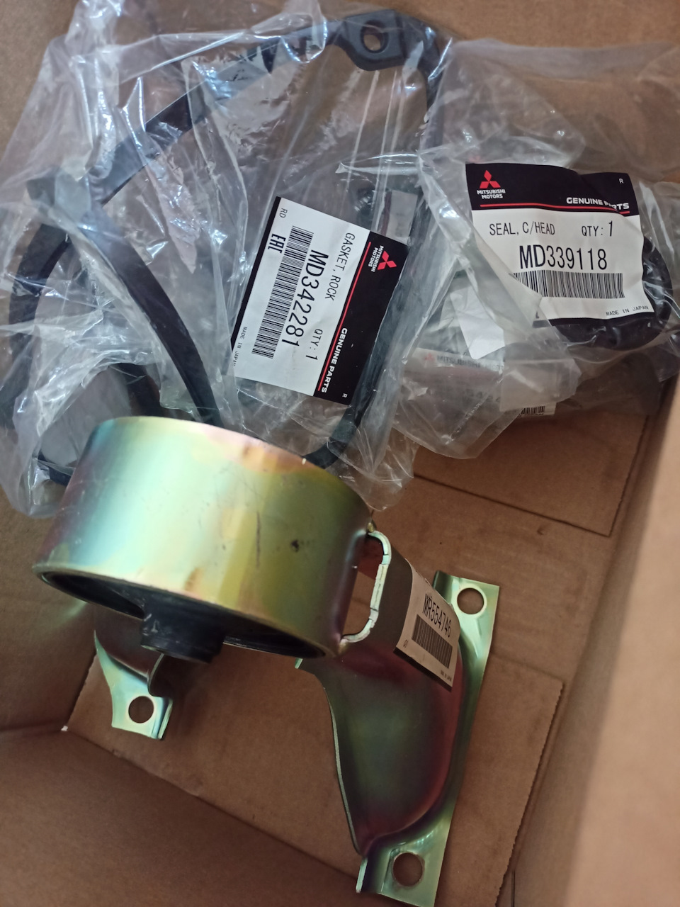 MD339118 Прокладка свечного колодца OEM Mitsubishi | Запчасти на DRIVE2