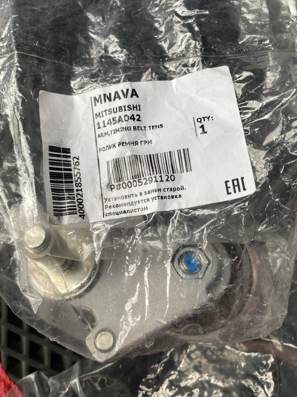 Большое ТО с заменой ГРМ — Mitsubishi Pajero Sport (2G), 3 л, 2010 года ...